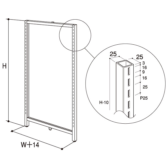 エンドパネル 25×25 オープン型 EO-EPSF216 W750×H1650mm - 調理器具のSHOKUBI
