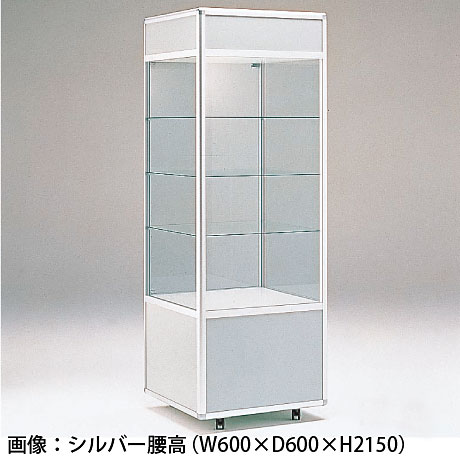 三洋スーパースタンド ゼガロ ポールケース 腰高 W600×D600×H2150 ZPB-20-SL - 調理器具のSHOKUBI