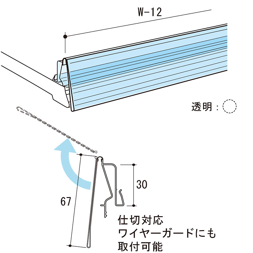 ポリバレール AST-PRB2 W750×H67mm - 調理器具のSHOKUBI