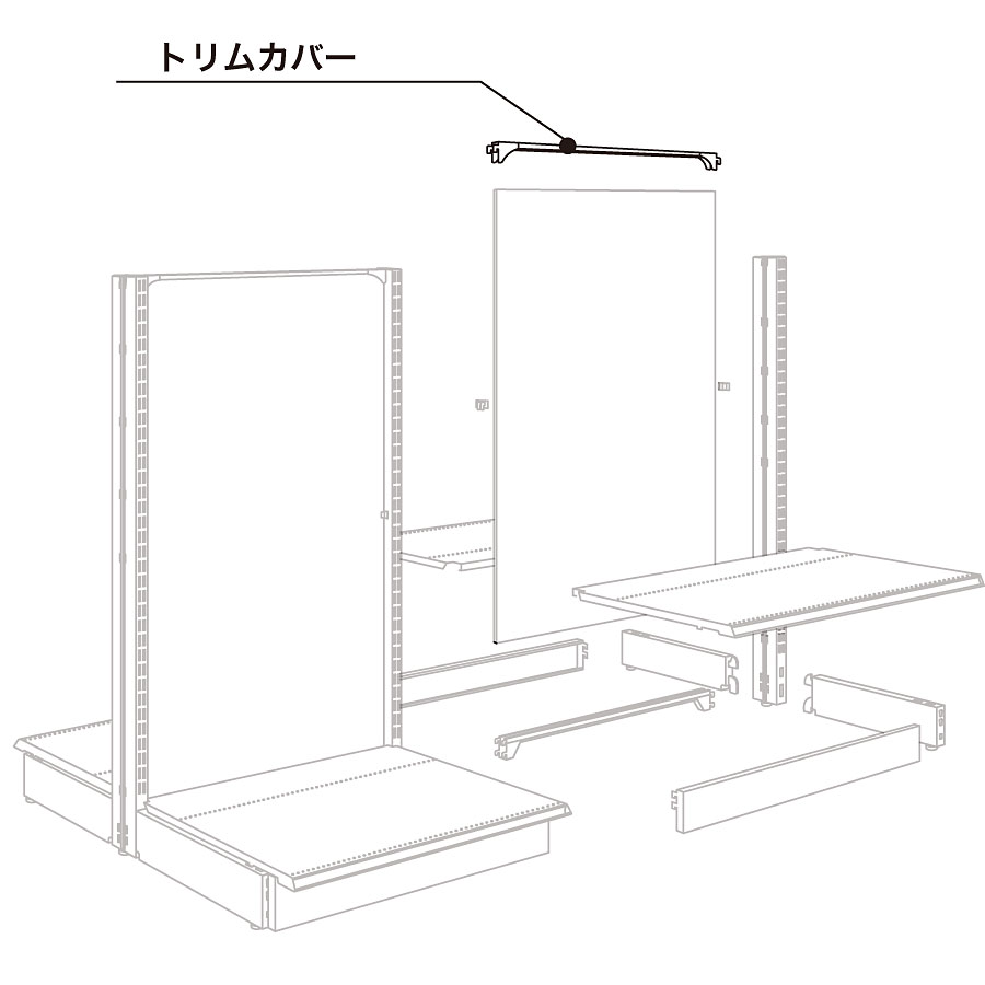 三洋スーパースタンド トリムカバー ES-TCS3 W900mm - 調理器具のSHOKUBI