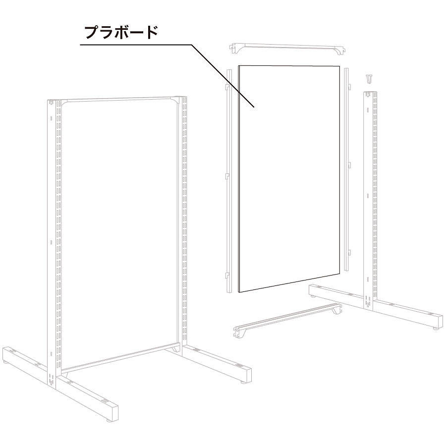 プラボード ホワイト EO-BVG213 W750×H1350mm - 調理器具のSHOKUBI