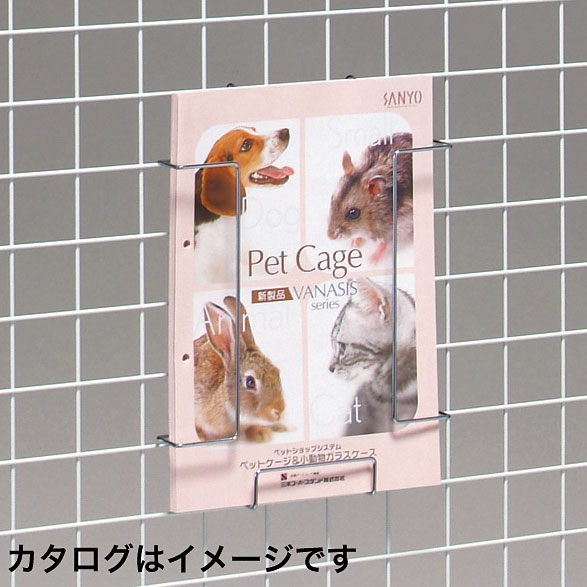 カタログフック A4サイズ対応 W226×D300mm UO-FCSA4 - 調理器具のSHOKUBI