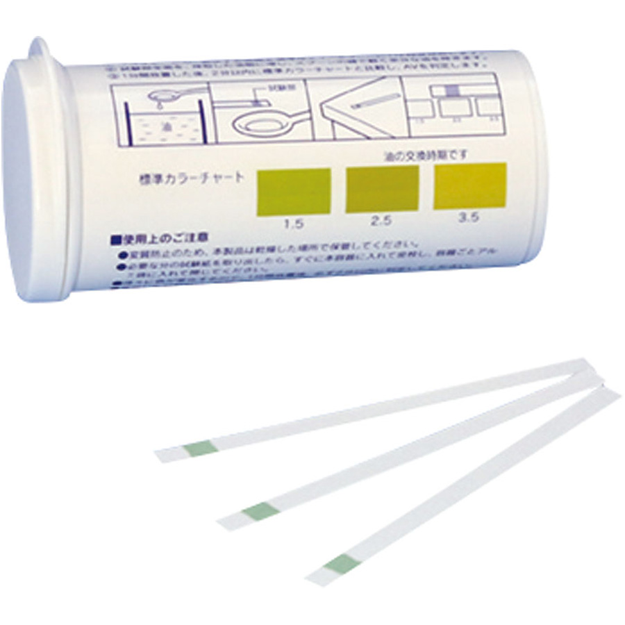 AV試験紙 油脂酸価試験紙 50枚入り 080570-55 - 調理器具のSHOKUBI