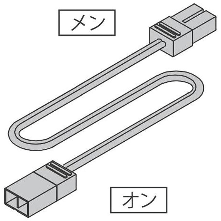 ジャパックス ジャパックス LED棚下照明用 延長コード NW100SS 100mm - 調理器具のSHOKUBI