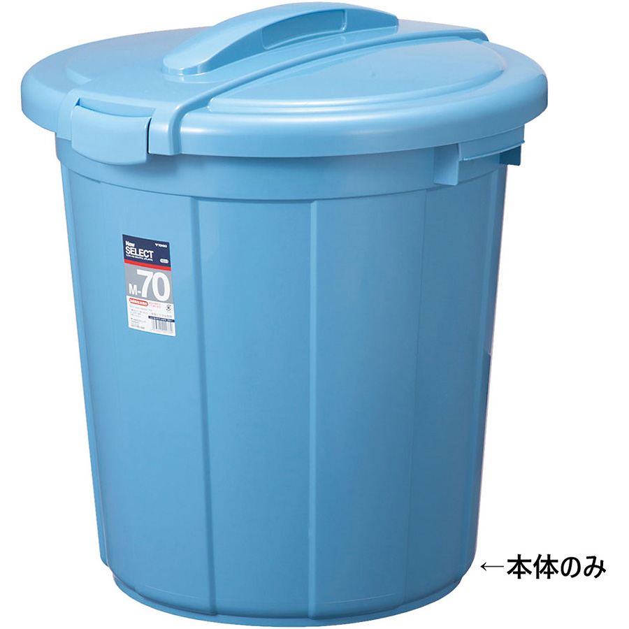 新輝合成 TONBO(トンボ) セレクトペール 本体 M-45 45リットル - 調理器具のSHOKUBI