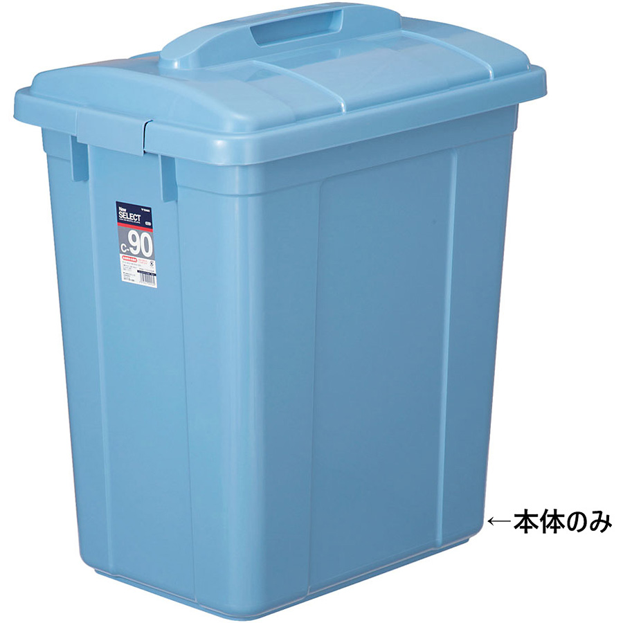 ニューセレクトペール 本体 C-70 75リットル - 調理器具のSHOKUBI