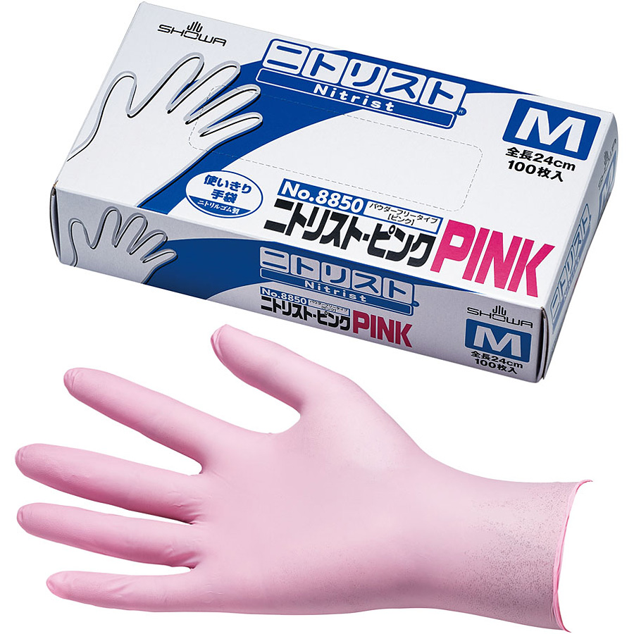 ニトリスト ピンク 100枚入り SSサイズ - 調理器具のSHOKUBI