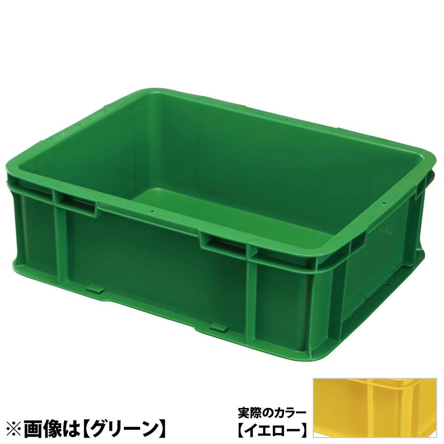 セキスイ コンテナボックス スタンダードタイプ 20リットル 469×369mm T-20-3 イエロー - 調理器具のSHOKUBI