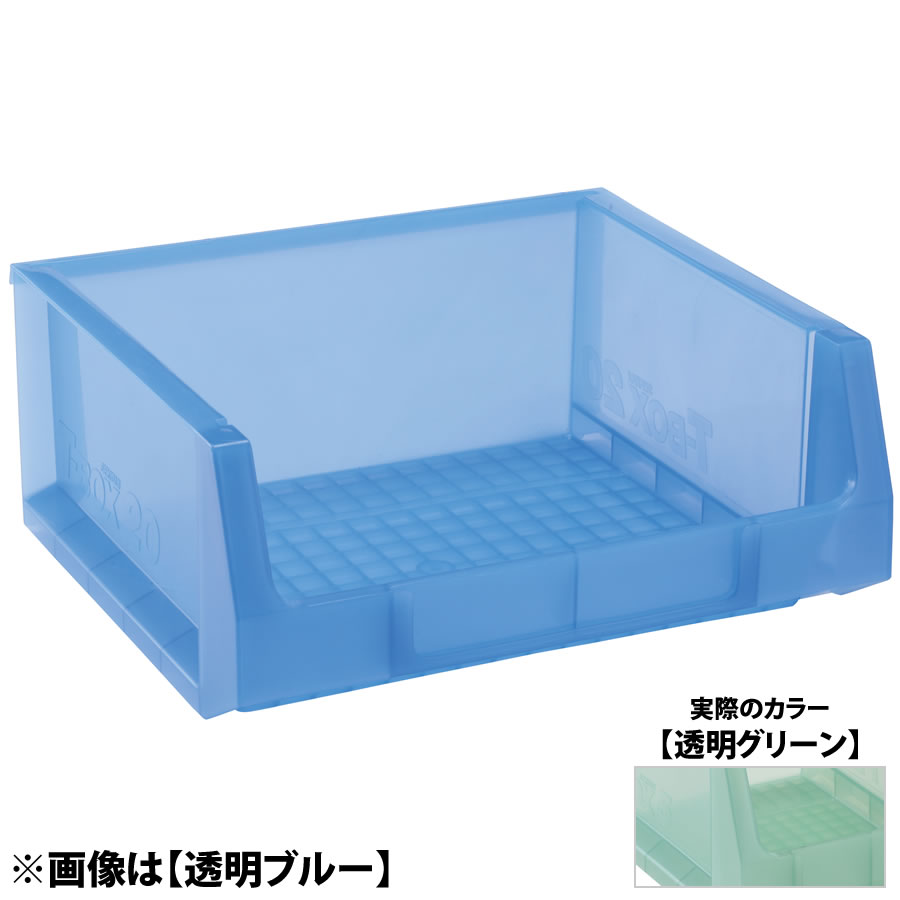 セキスイ コンテナボックス スタンダードタイプ 20リットル TB-20 透明グリーン - 調理器具のSHOKUBI