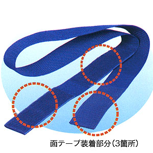 プラスチックコンテナ RH-13型用専用ベルト RH-13B - 調理器具のSHOKUBI