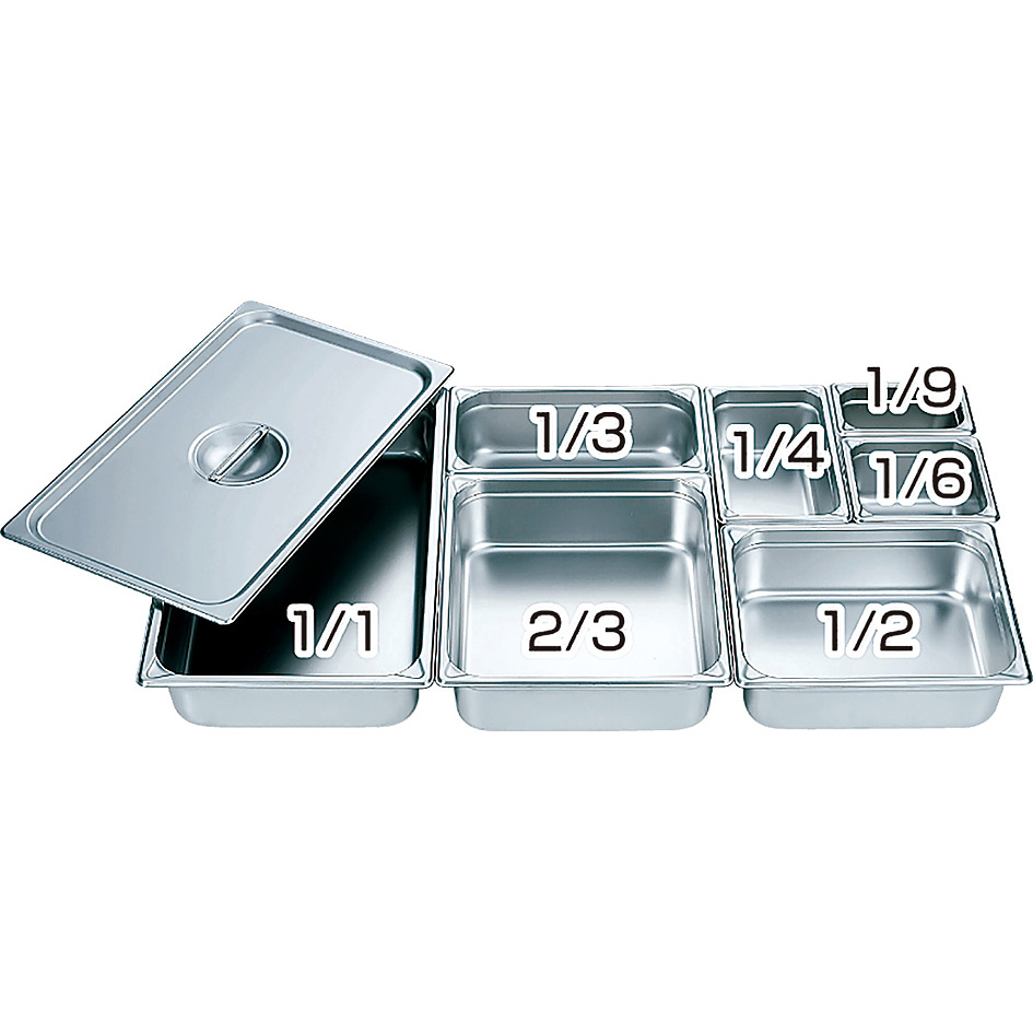 カンダ HG 18-8 ステンレス ホテルパン 1/9サイズ 176×108mm 深さ65mm - 調理器具のSHOKUBI