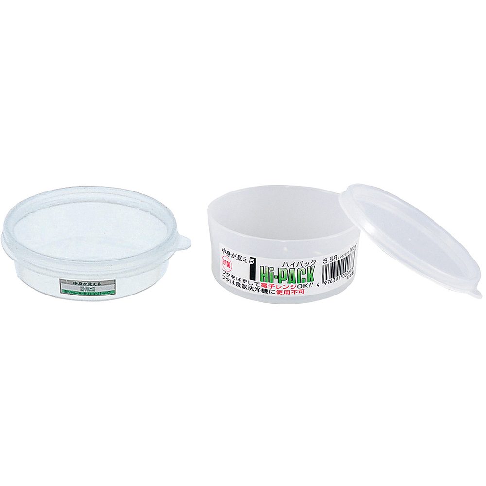 エンテック ハイパック丸型 S-62 1.7リットル - 調理器具のSHOKUBI