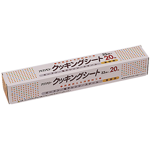 オカモトクッキングシート CS-33×20 - 調理器具のSHOKUBI