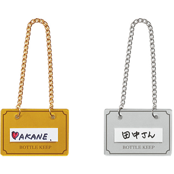 シンビドリンク・バー 10枚入 ボトルキーパー 四角 BM-2 ゴールド - 調理器具のSHOKUBI