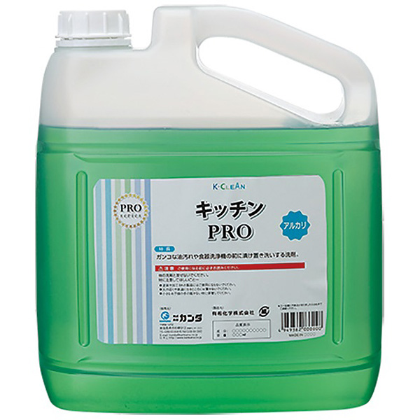 カンダ キッチンPRO 4 - 調理器具のSHOKUBI