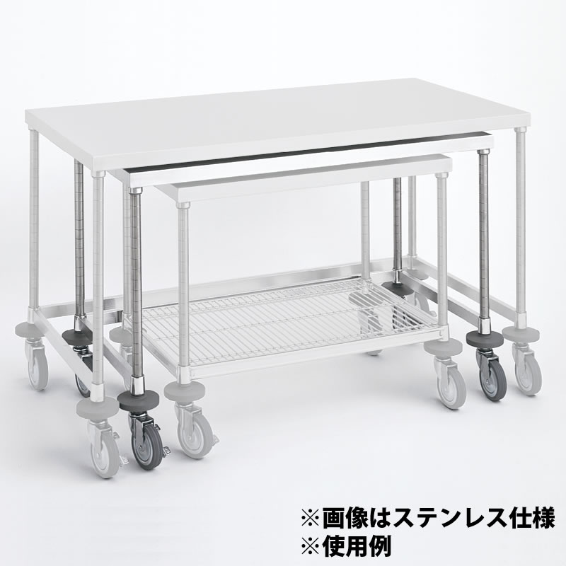キャニオン スタッキングワークテーブルWT9型 ステンレス SUS430 +スチール仕様 WT9A-510 奥行500×間口1,010×高さ760mm - 調理器具のSHOKUBI