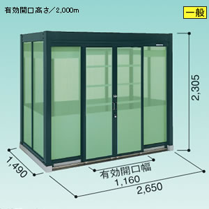 ヨドコウ ゴミ収集庫 ダストピット Hタイプ [一般型] DPH-2614 2650×1490mm - 調理器具のSHOKUBI