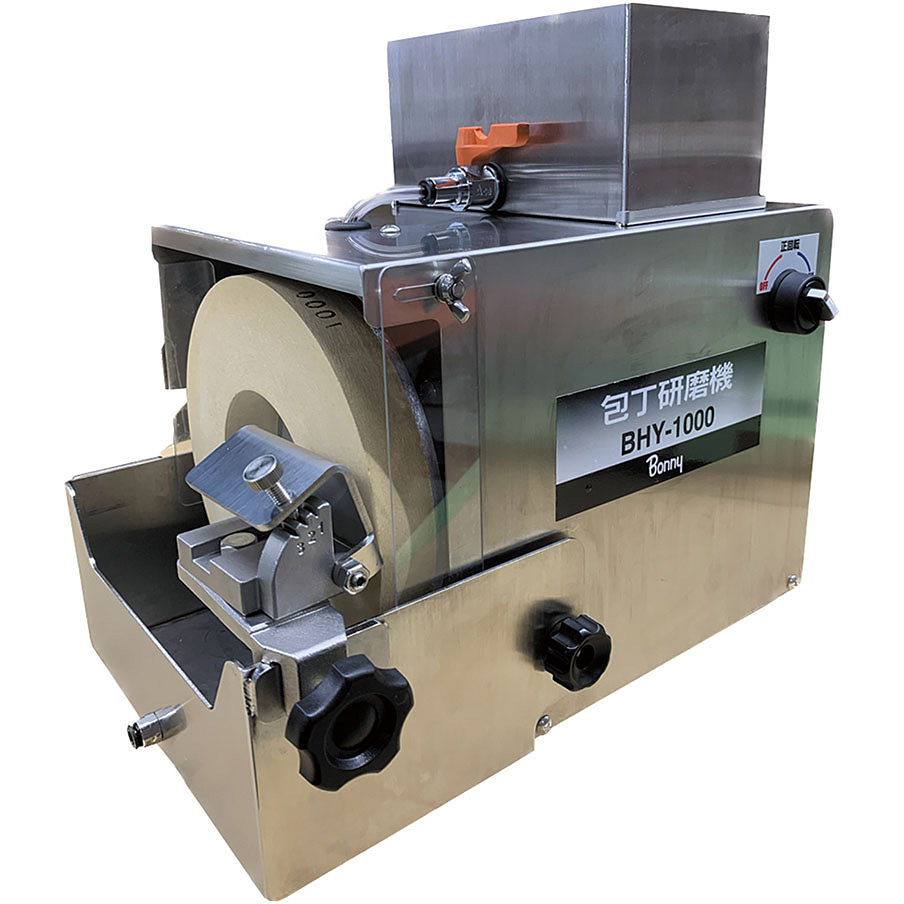 ボニー 包丁研磨機 BHY-1000 - 調理器具のSHOKUBI