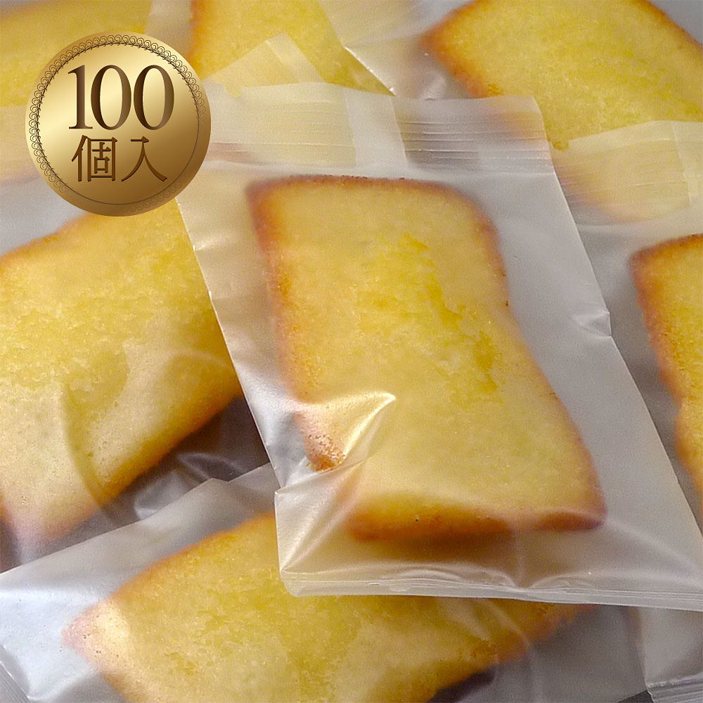 昌月堂 フィナンシェ 業務用 [送料無料] FNC-B 100個入 - 調理器具のSHOKUBI