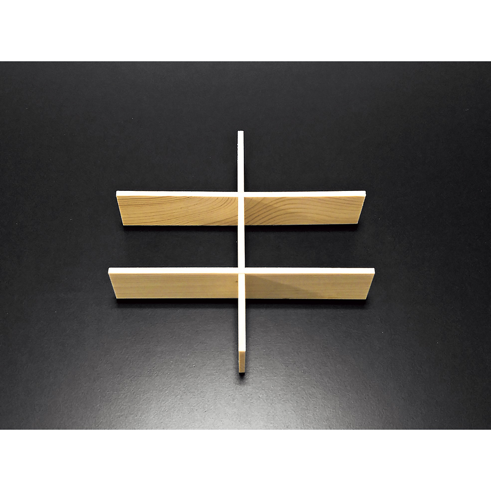 Sタイプ 白木7寸用 6つ仕切 - 調理器具のSHOKUBI