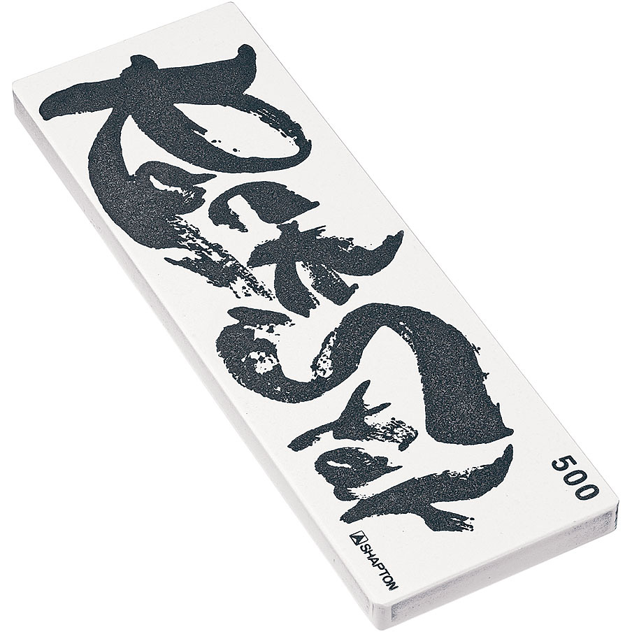 シャプトン セラミック砥石 ロックスター (中砥石)ケース付 #500 - 調理器具のSHOKUBI