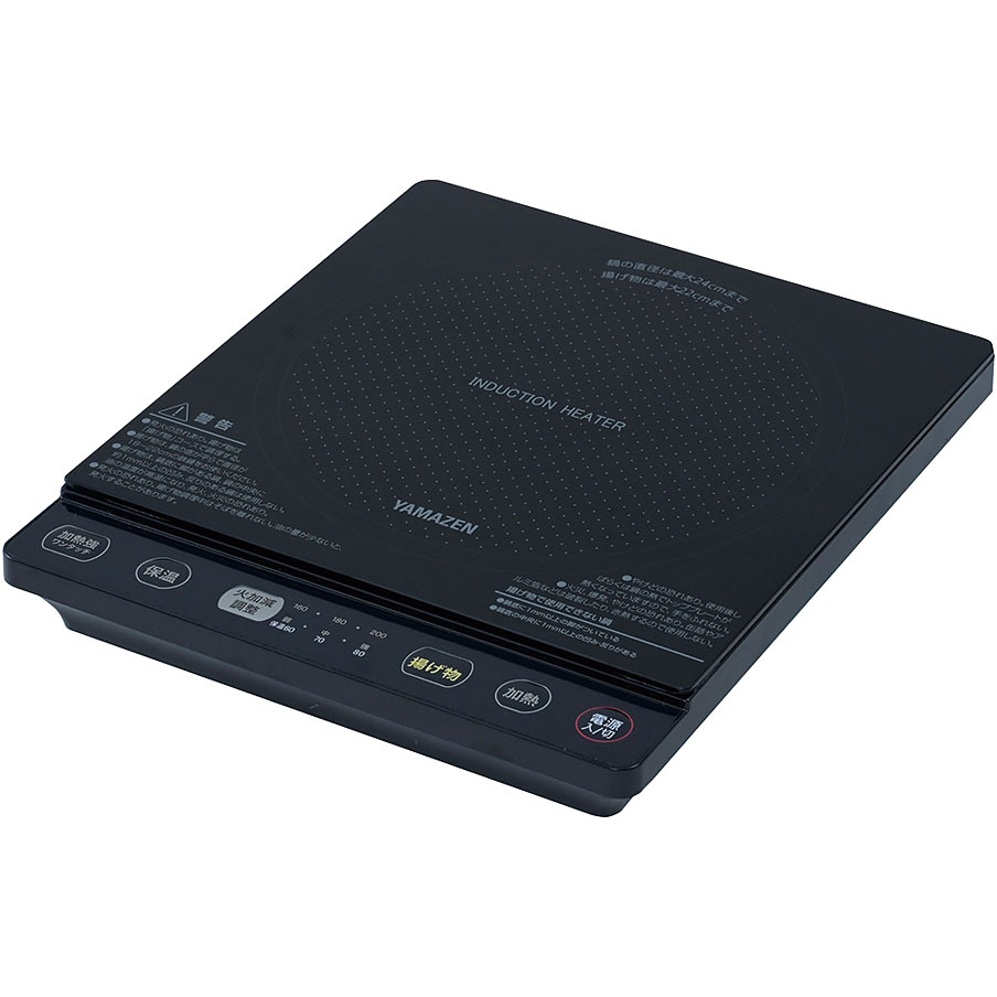 IH調理器 YEU-S140 B - 調理器具のSHOKUBI