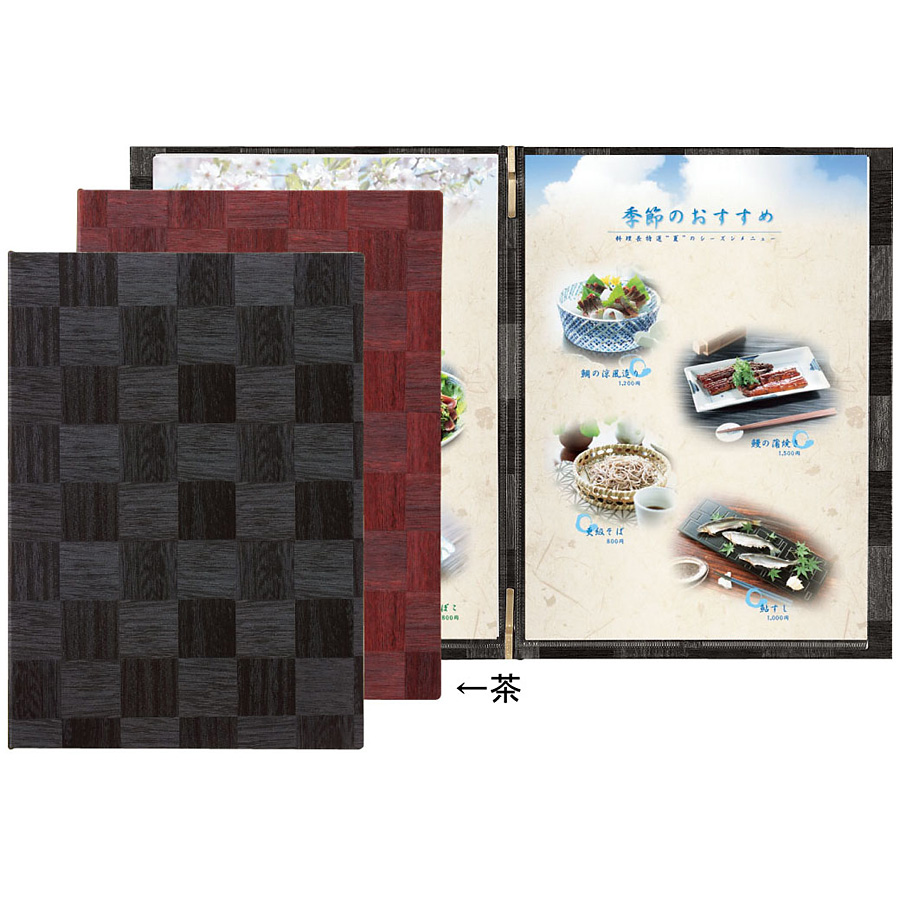 シンビ メニューブック LS-115 茶 - 調理器具のSHOKUBI