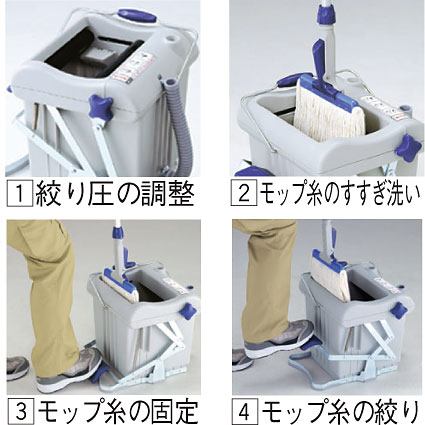 コンドル スクイザー ジョイステップ SQ437-000X-MB - 調理器具のSHOKUBI
