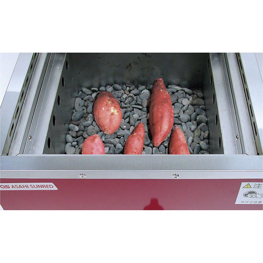 アサヒサンレッド いもランド ガス式 焼いも機 AY-500 LPガス - 調理器具のSHOKUBI