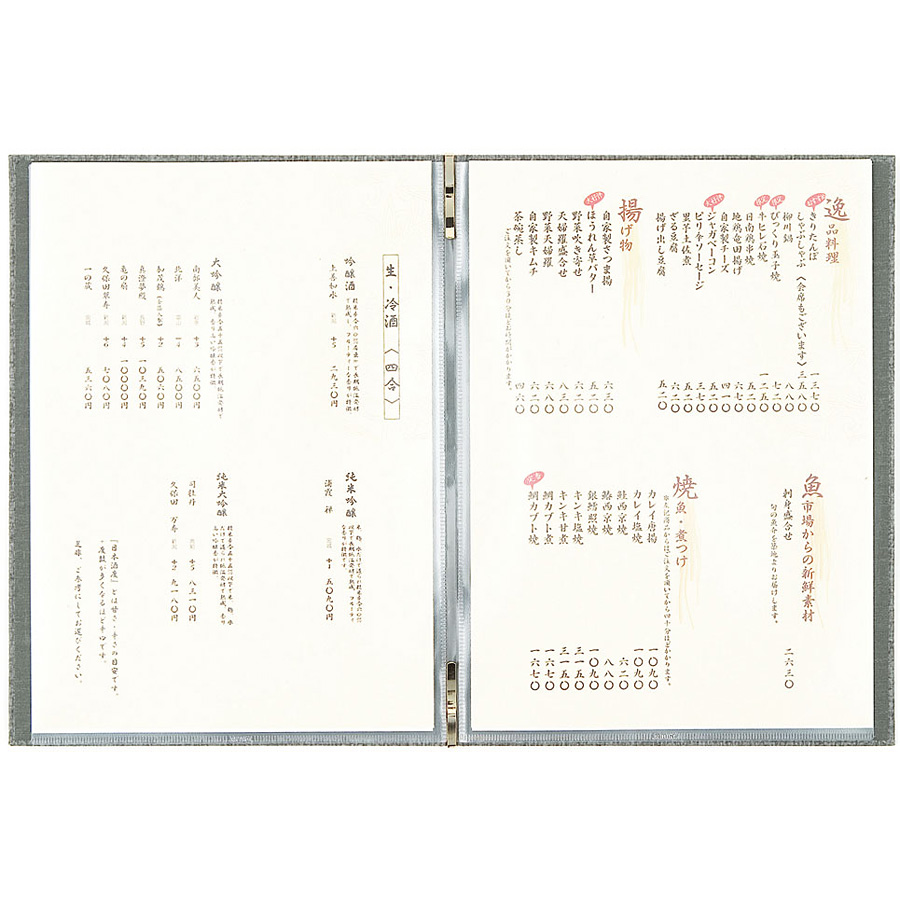 シンビ メニューブック 黒 LS-201 A4 - 調理器具のSHOKUBI