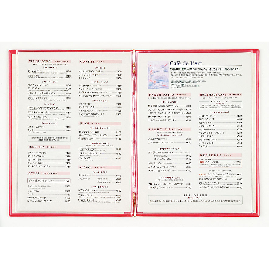 シンビ メニューブック（A4対応） MS-301 茶 - 調理器具のSHOKUBI