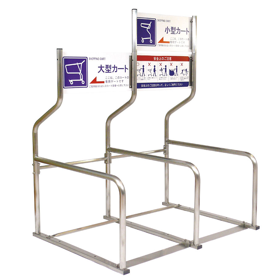 機種別表示パネル 両面 CG-SP-KHP4 ベビーカート - 調理器具のSHOKUBI