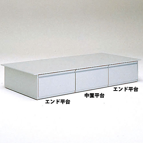 三洋スーパースタンド 学習参考書・児童書 [1] エンド平台 ストッカー有り W900×H470mm BKH-ES105 D1300mm - 調理器具のSHOKUBI