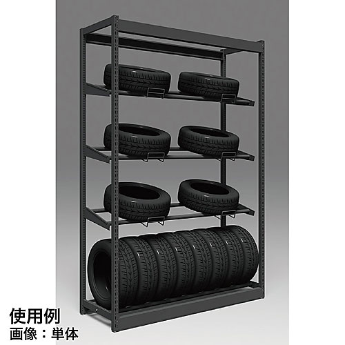 三洋スーパースタンド タイヤ什器 傾斜型 フレームラックセット3段付 単体 CS-TS1630S W1650mm - 調理器具のSHOKUBI