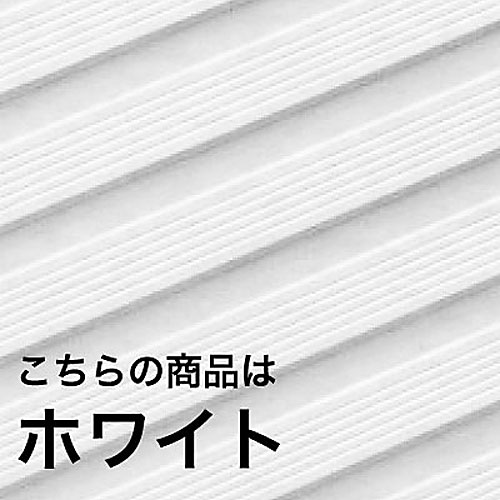 ラインパネル22 22-K 本体 スリット引掛け H1200mm HL-22K212SW W750/ホワイト - 調理器具のSHOKUBI