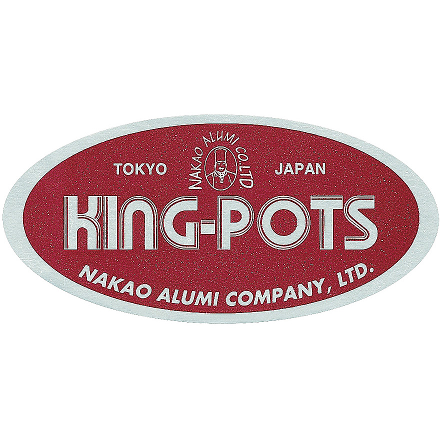 中尾アルミ製作所 キング 寸胴鍋 目盛付 21cm - 調理器具のSHOKUBI