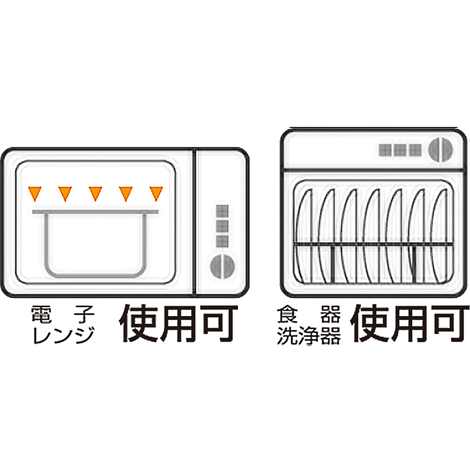 エンテック レンジワン R-23 1220ml - 調理器具のSHOKUBI