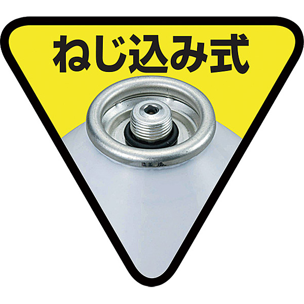 ハンディガスパワーターボ ねじ込み式 HD-X - 調理器具のSHOKUBI