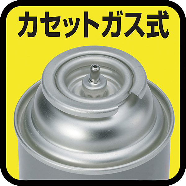 マイコンロ専用ボンベマイボンベ L 3本組 - 調理器具のSHOKUBI