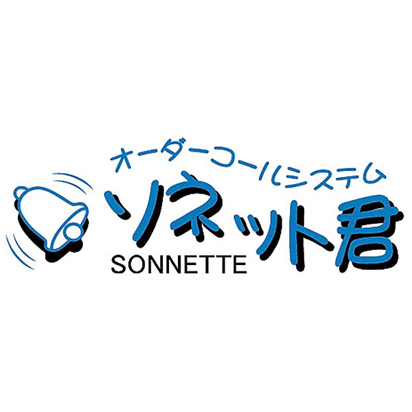 ソネット君受信機 片面表示 SRE-K - 調理器具のSHOKUBI