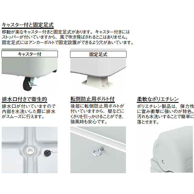 ジャンボペール キャスター付 PN800C 815リットル - 調理器具のSHOKUBI