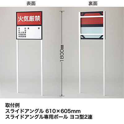 スライドアングル専用ポール 53301 タテ型3連 - 調理器具のSHOKUBI