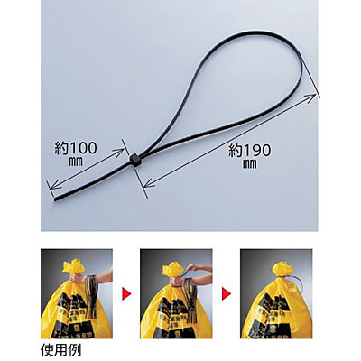 結束バンド 10本1セット 33125 - 調理器具のSHOKUBI