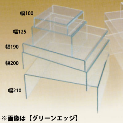 ライム アクリルブリッジ No.9315CL-E 幅100 - 調理器具のSHOKUBI