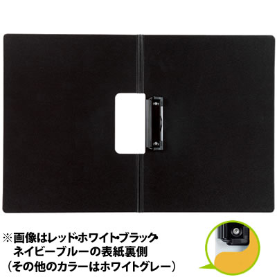 セキセイ 表紙付クリップファイル 発泡美人 R 横型A4対応 FB-2026 ホワイト - 調理器具のSHOKUBI