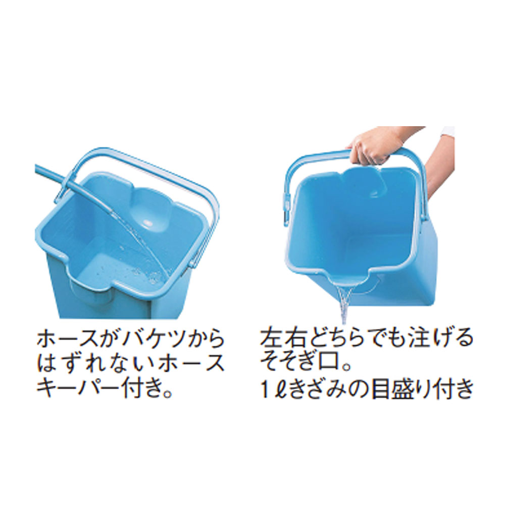 システムバケツセットECO ブルー CL883-000X-MB-BL - 調理器具のSHOKUBI