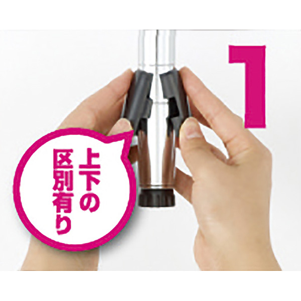 ドウシシャ ルミナス ポールφ25mm 25P120 1210mm - 調理器具のSHOKUBI