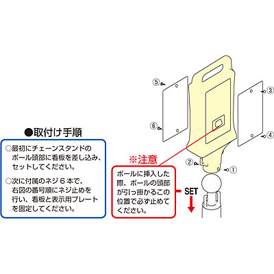 チェインスタンド用ヘッド 141100 - 調理器具のSHOKUBI