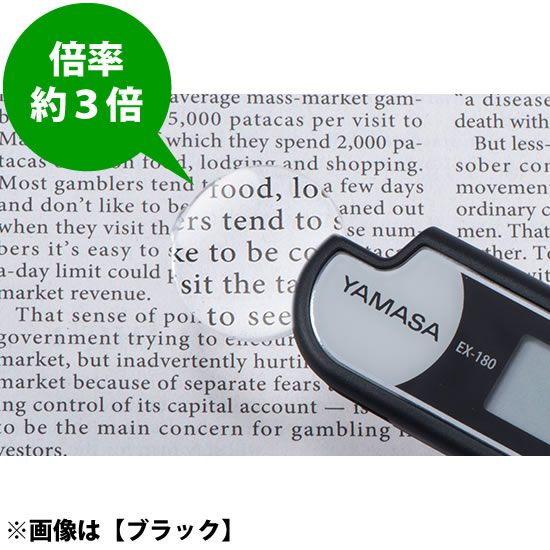 万歩計 ルーペ付きポケット万歩 EX-180 ホワイト - 調理器具のSHOKUBI