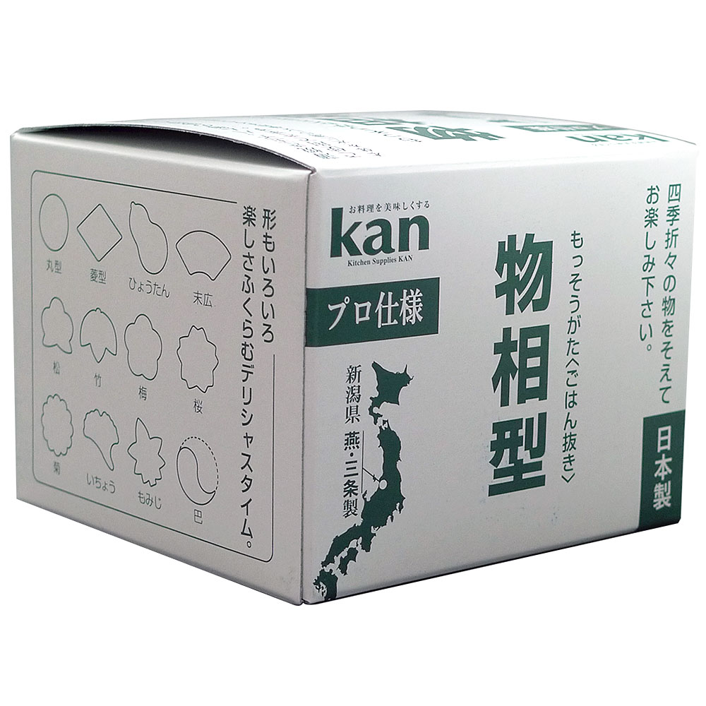 カンダ 18-8 ステンレス 物相型 松 - 調理器具のSHOKUBI